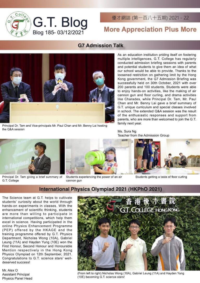 G.T. Blogs – G.T. (Ellen Yeung) College