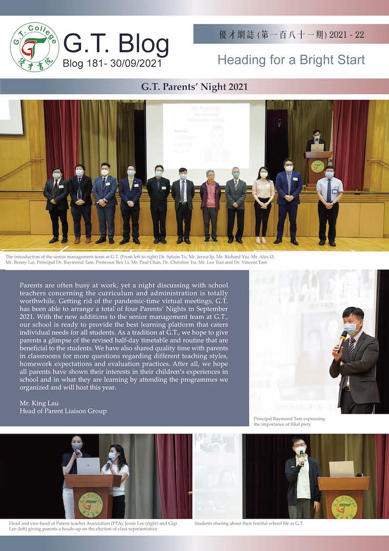 G.T. Blogs – G.T. (Ellen Yeung) College