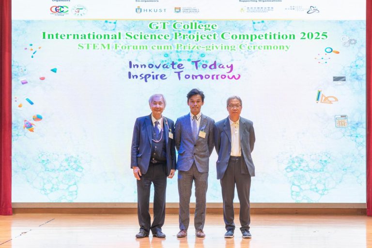 G.T. (Ellen Yeung) College – Love, Creativity and Task Commitment